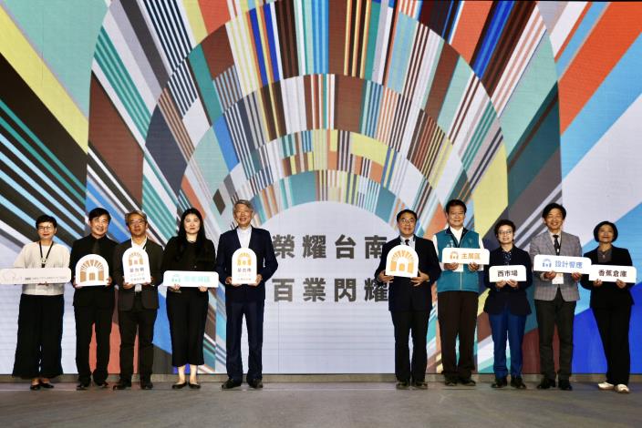 Taiwan Design Expo opens in Tainan - Taiwan Today