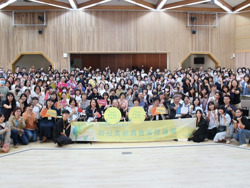 MOE stages early childhood aesthetics education forum - Taiwan Today