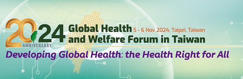 International health and welfare forum begins in Taipei - Taiwan Today
