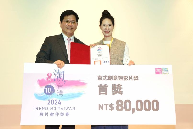 Winners of 10th Trending Taiwan Short Film Competition announced ...