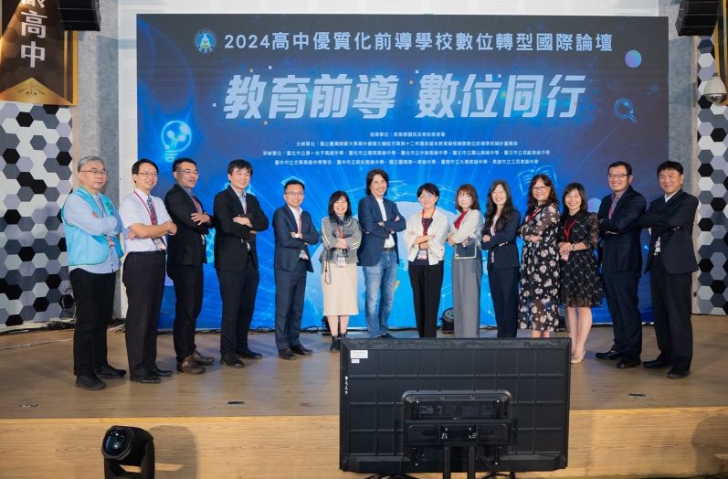 MOE stages international digital transformation forum for senior high ...