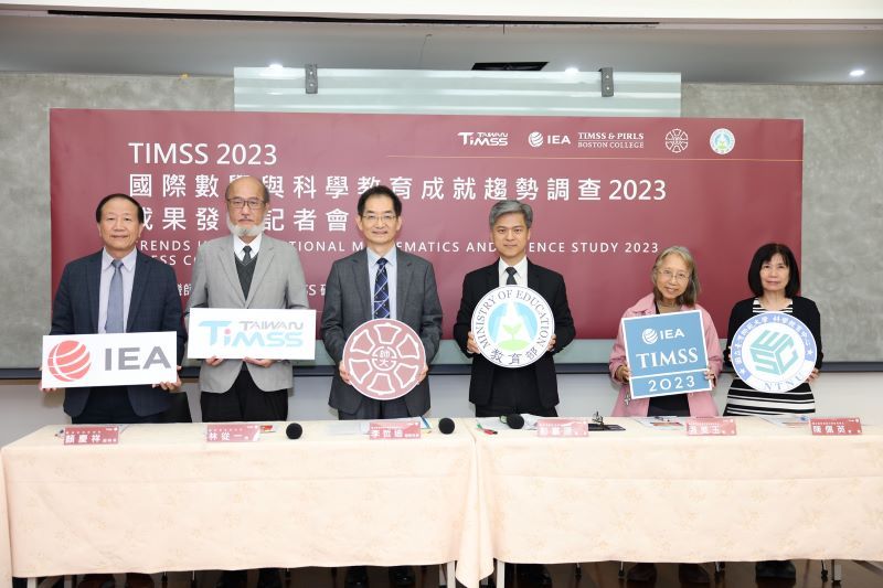 MOE unveils results of 2023 TIMSS - Taiwan Today
