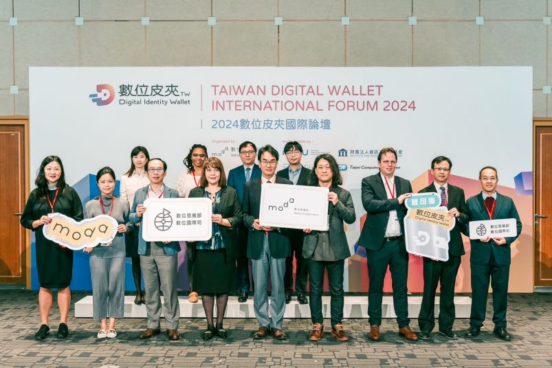 Taiwan holds digital wallet international forum - Taiwan Today