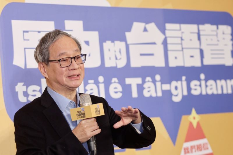 MOC launches initiative to preserve Taiwanese language - Taiwan Today