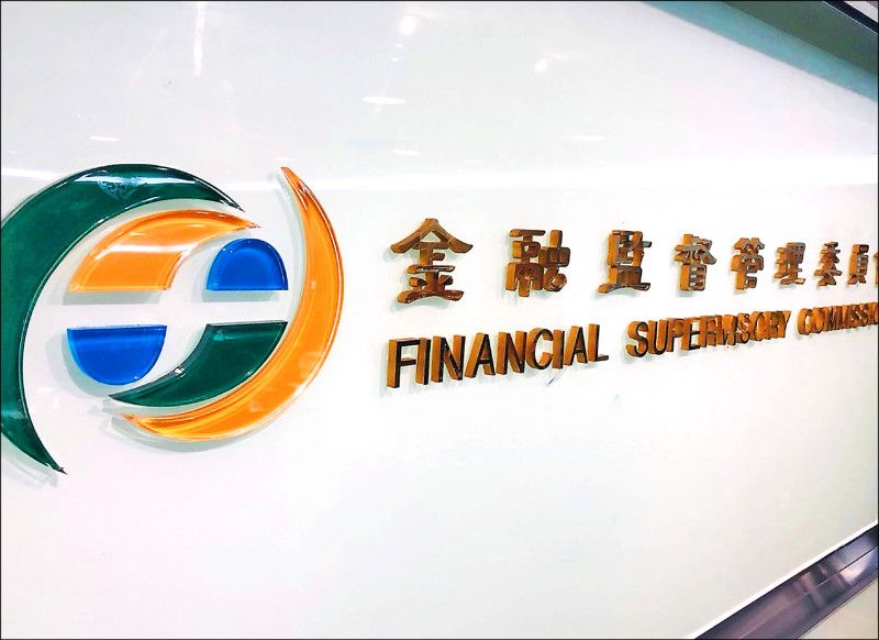 FSC announces 2nd edition of sustainable economic activities guidelines ...