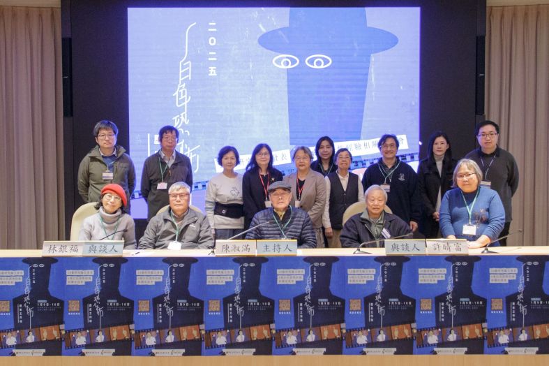 NHRM, AS hold workshop on White Terror period - Taiwan Today