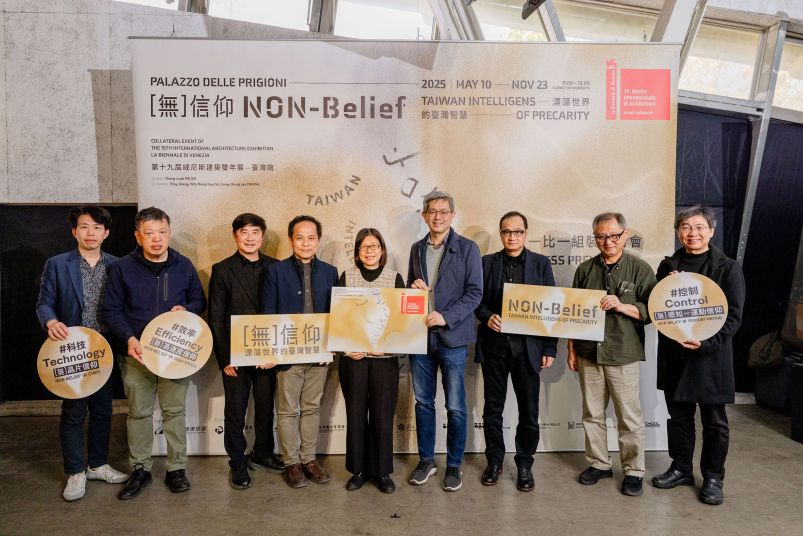 Taiwan Pavilion design for Venice Architecture Biennale unveiled ...
