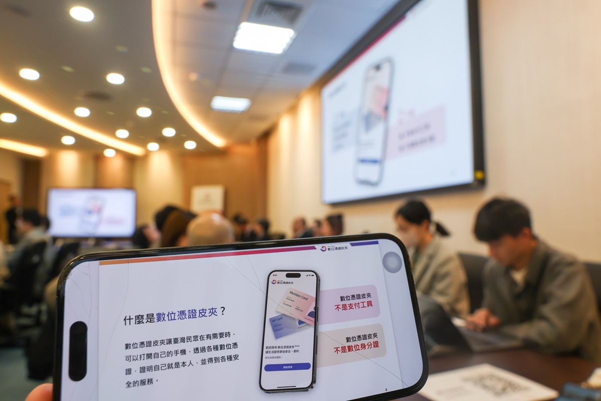 Des transactions bientôt plus simples - Taiwan Info