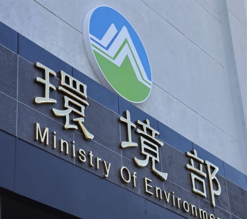 Taiwan steps up carbon capture to meet net-zero emission goals - Taiwan ...
