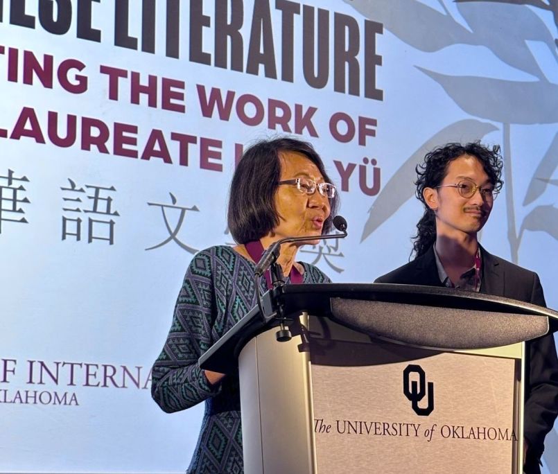 Taiwan poet Ling Yu receives Newman Prize for Chinese Literature ...