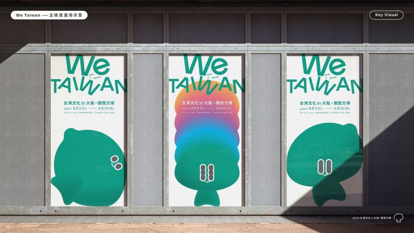 Poster promo - Taiwan Today