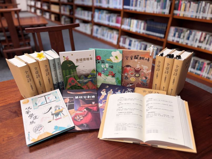 New reading - Taiwan Today