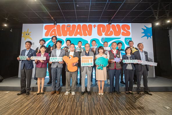 台湾を五感で堪能できる4日間、台湾カルチャーフェス「TAIWAN PLUS」は大阪で : Taiwan Today