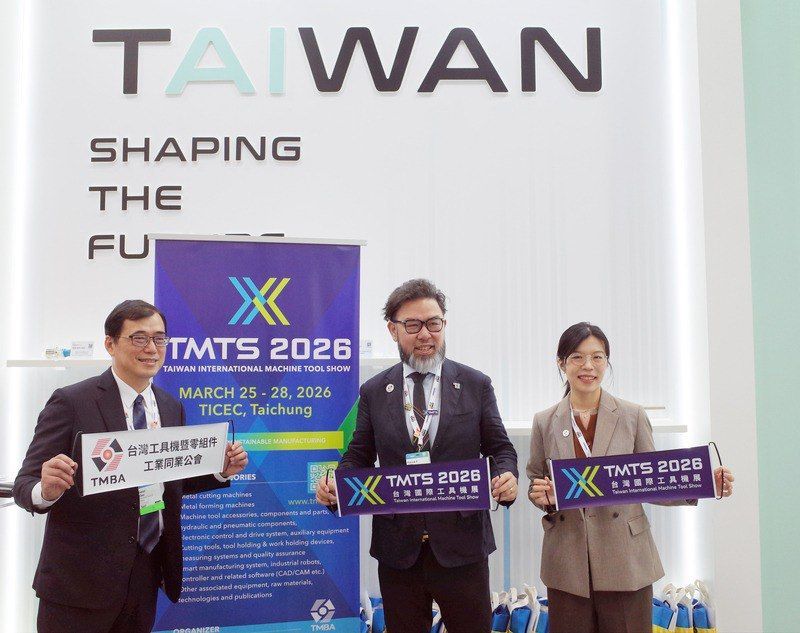Coming soon - Taiwan Today