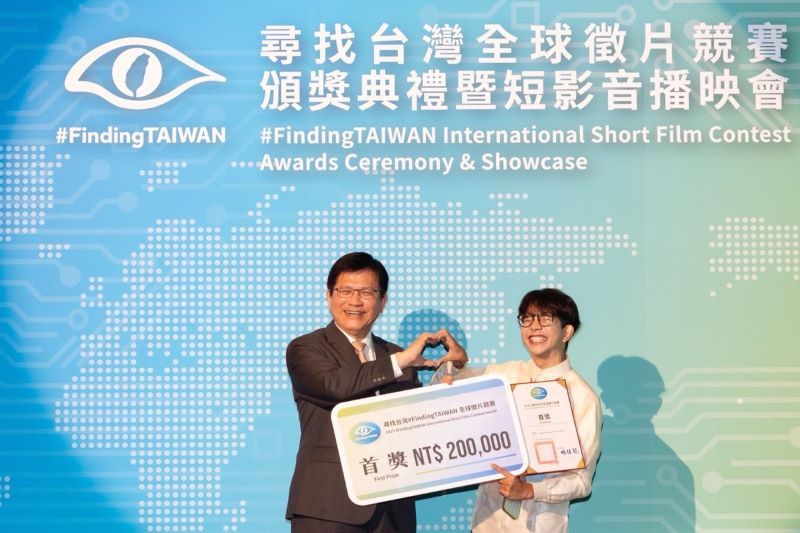 FM Lin attends FindingTaiwan award ceremony - Taiwan Today