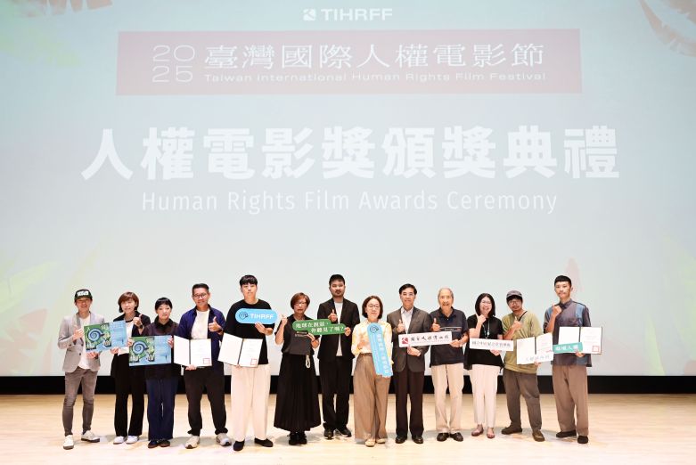 Winners of inaugural Taiwan human rights film awards honored in Taipei ...