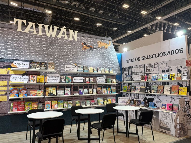 Reading spotlight - Taiwan Today