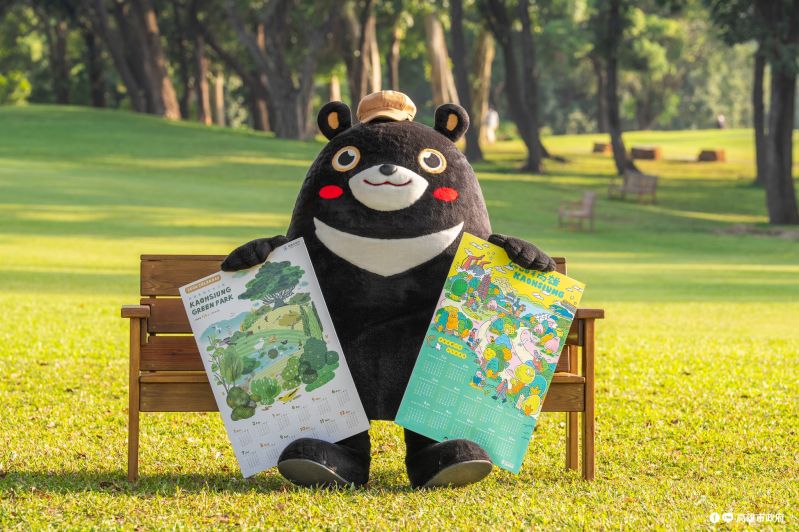 Oso presenta regalos - Noticias de Taiwán