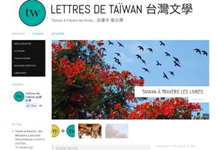 Toute la littérature taiwanaise traduite en langue française à portée ...