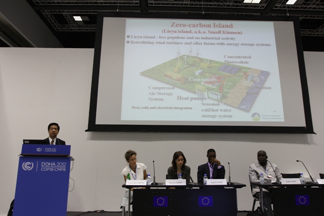 三つの面からCOP18後の環境保護政策を強化せよ : Taiwan Today