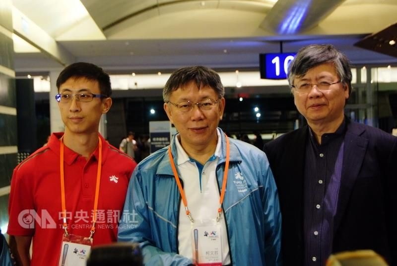 2017 Taipei Summer Universiade torch relay to start in Italy - New ...