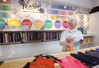 Form and Function - Taiwan Today