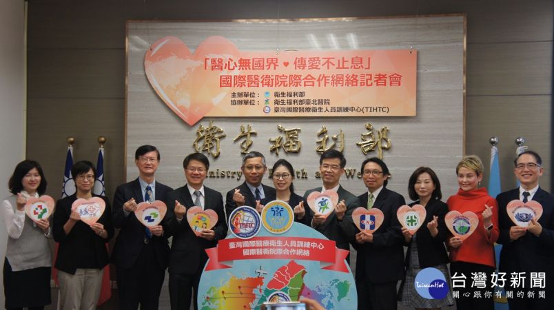 Taiwan international training center promotes global health care ...