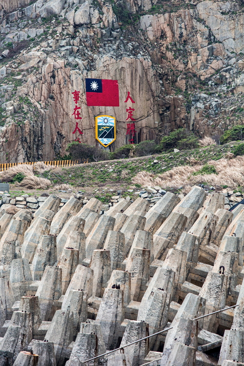 The Northernmost Frontier - Dongyin