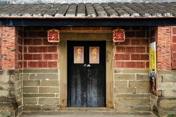 Taiwan, Global Center of Hakka Studies