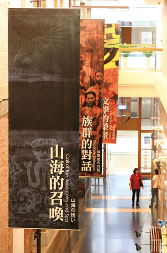 Turning the Page - Taiwan Today