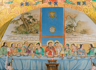 Chinese Jesus Last Supper