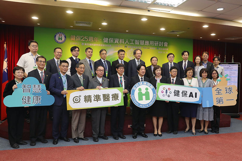 VP Lai celebrates 25 years of Taiwan’s NHI system