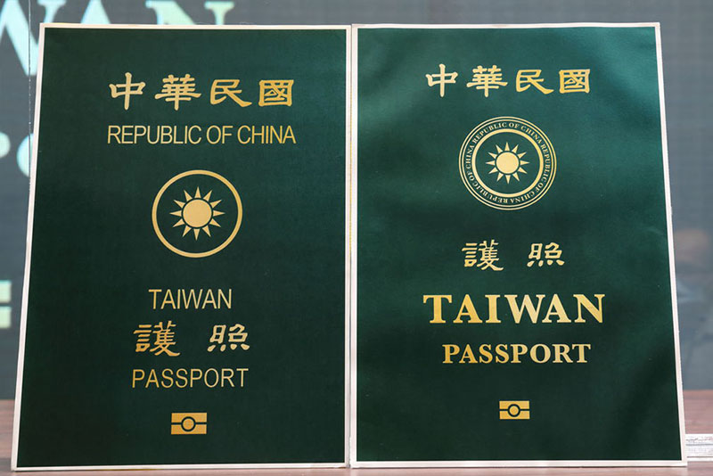 MOFA to issue new passport starting Jan. 11, 2021 - New Southbound ...