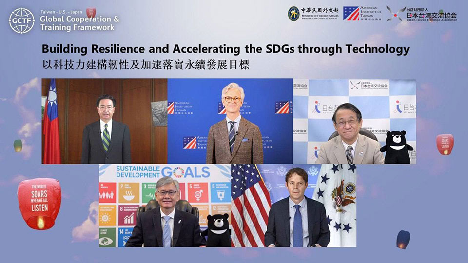 Taiwan, US, Japan stage GCTF virtual on building resilience ...
