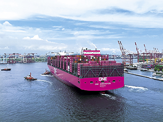 Megaport Ahead - Taiwan Today