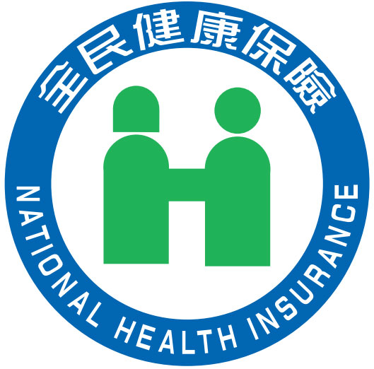 Taiwan tops the world in Numbeo Health Care Index - New Southbound ...