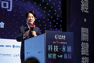 Rise to Leadership - Taiwan Today