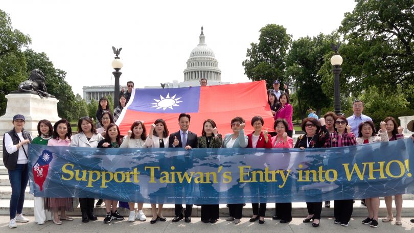 在米台湾人、米国会議事堂前で台湾WHO総会参加求める : Taiwan Today