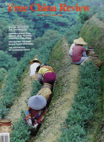 Taiwan Review - Taiwan Today