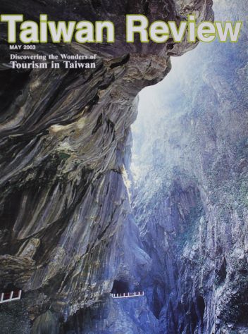 Taiwan Review - Taiwan Today