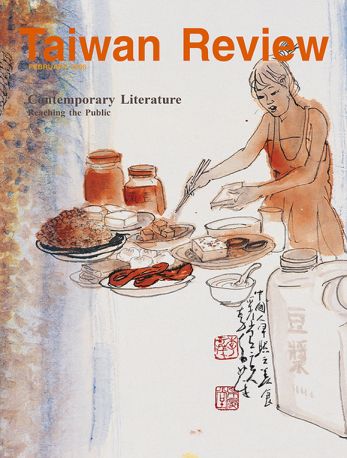 Taiwan Review - Taiwan Today