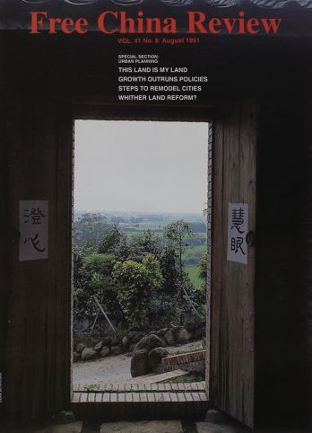 Taiwan Review - Taiwan Today