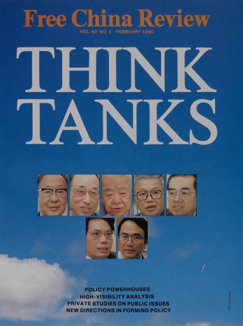 Taiwan Review - Taiwan Today