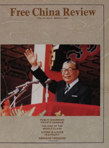 Taiwan Review - Taiwan Today