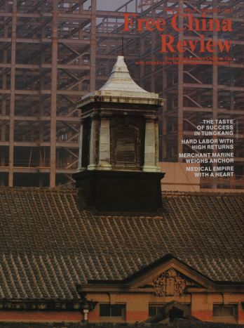 Taiwan Review - Taiwan Today