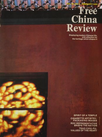 Taiwan Review - Taiwan Today