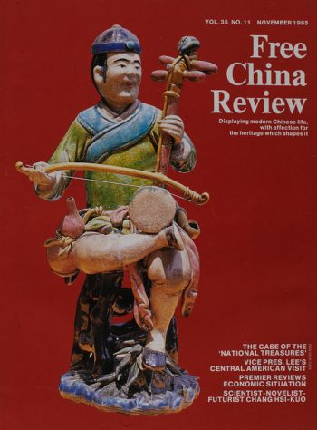 Taiwan Review - Taiwan Today