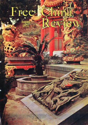 Taiwan Review - Taiwan Today