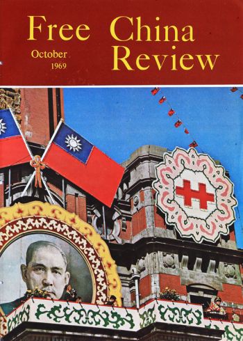 Taiwan Review - Taiwan Today