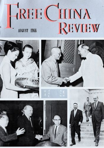 Taiwan Review - Taiwan Today